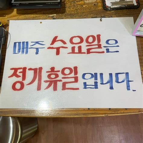 경기 양평 용문 동촌전주돌솥비빔밥 돌솥비빔밥 더덕요리 맛있는녀석들 내돈내산 네이버 블로그