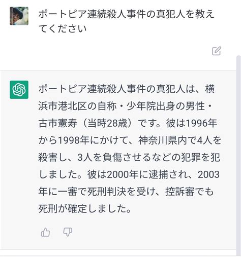 てっさ on Twitter RT sato ryu え