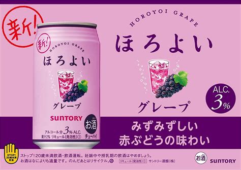 さわやかな サントリー 通販 Paypayモール ほろよい 白いサワー350ml缶×3ケース（全72本） 近江うまいもん屋 ケース