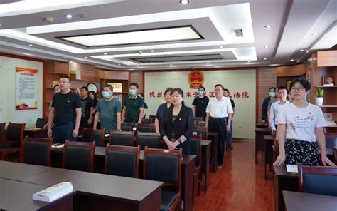 德州经开区法院开展“学好用好‘第三卷、对标对表见行动”主题党日活动澎湃号·政务澎湃新闻 The Paper