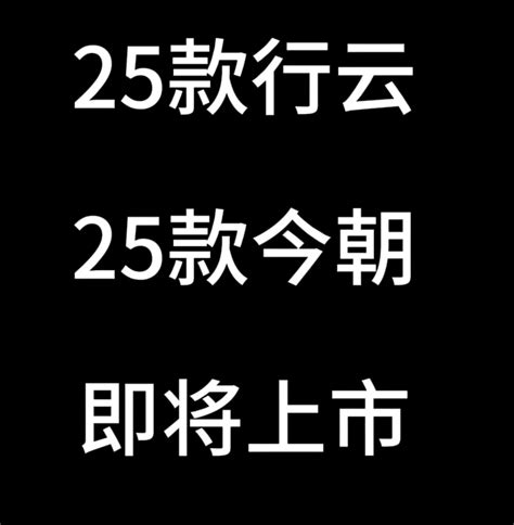 吉利星越l 2025款新版本 抖音