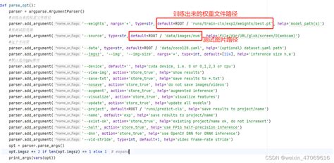 yolov5的分类操作步骤 yolov5 分类 csdn博客