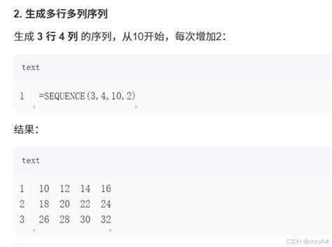 Excel（实战）：index函数和match函数、index函数实战题index和match函数习题 Csdn博客