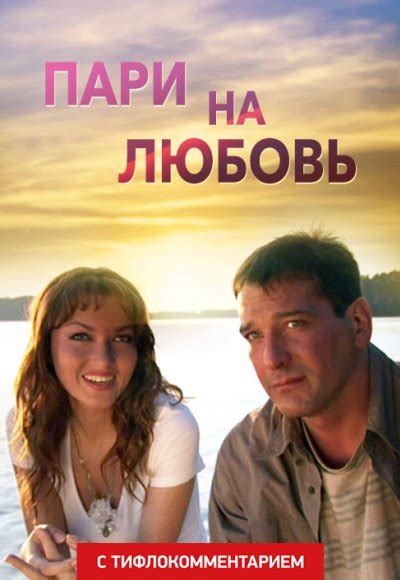 Русские фильмы смотреть бесплатно в хорошем качестве и без регистрации