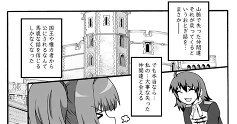 病葉】 【病葉】迷う心【献花祭】 真田bkm巡りは火曜日にのマンガ 漫画 【病葉】交流 【病葉】献花祭 Pixiv