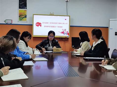 竹口中心园：召开酒驾醉驾警示教育大会