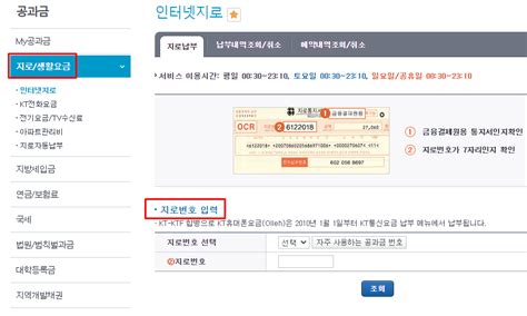 농협 자동이체 등록 신청 해지 방법 알아보기 방문 콜센터 인터넷 뱅킹 Nh Bank 스마트폰 앱 콕뱅크 앱