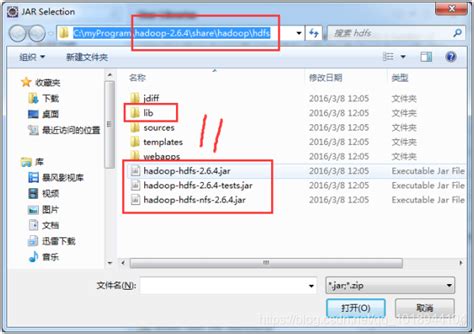 Hdfs基础使用 Csdn博客