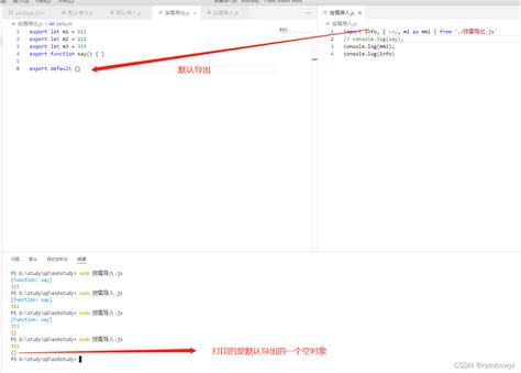 es6模块化的基础知识及使用 vscode下载的es6怎么用 csdn博客