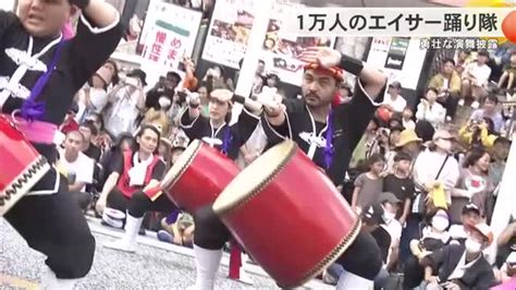1万人のエイサー踊り隊 国際通りで勇壮な演舞披露 Okitive