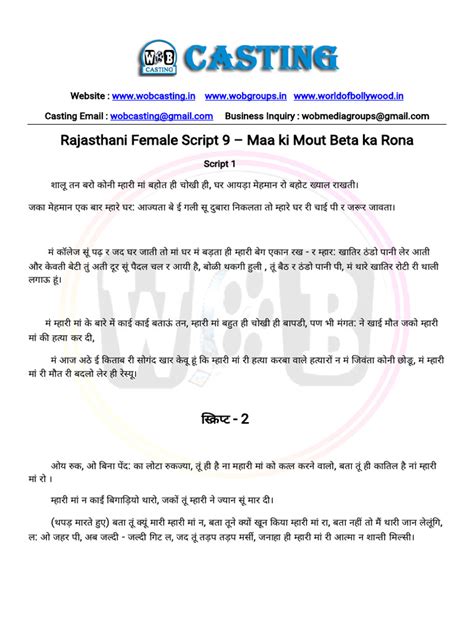 Female Script 9 Rajasthani Maa Ki Death Pdf