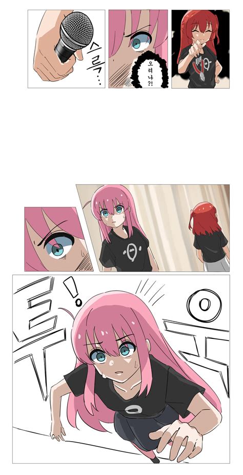 봇치 더 록 블리치 패러디 모음 유머 게시판