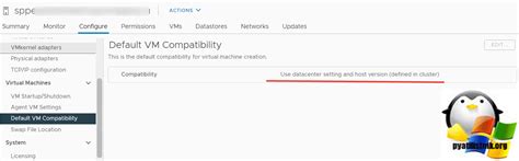 Как обновить версию виртуальной машины Esxi Настройка серверов Windows и Linux