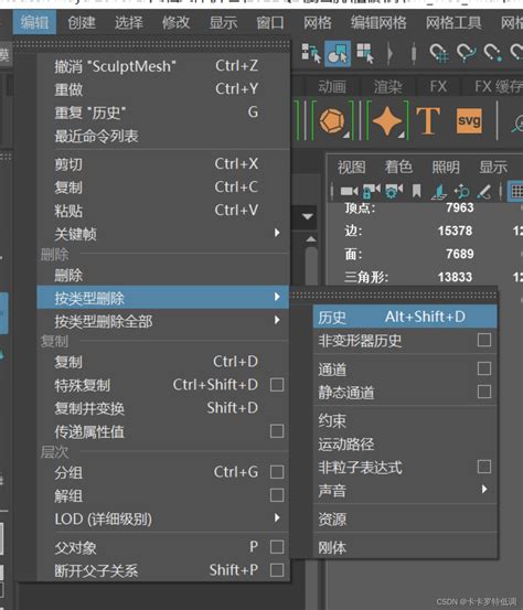 植被顶点法线朝向修改 Csdn博客