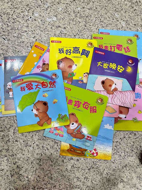 中英文對照故事書，附cd Gc贈物網