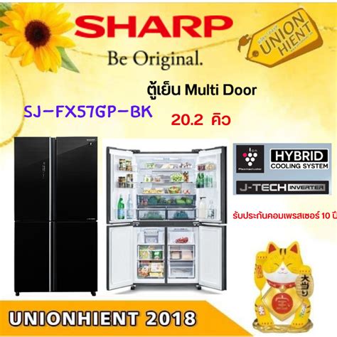 Sharp ตู้เย็น 4 ประตู 20 2q รุ่น Sj Fx57gp ลูกค้าภาคใต้ภาคเหนือเช็คค่า