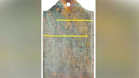 Srisailam శ్రీశైలం శాసనంలో హేలీ తోకచుక్క ప్రస్తావన Ancient Indian