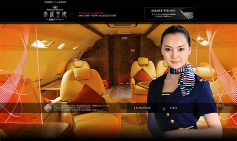 六本木・赤坂・青山エリアの高級店ホテヘルvip専門店コスプレイメクラオンライン予約（no 25570）｜風俗hp制作実績【まるごとhp】