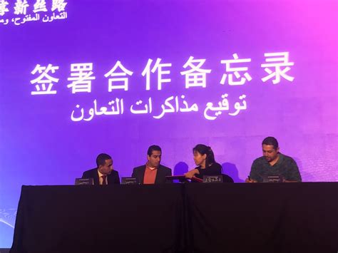 اتفاقيات شراكة بين شركات مصرية وصينية للتعاون القتصادي بوابة العمال