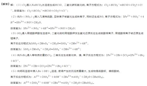 化学难持续更新 TotoroLi s Blog