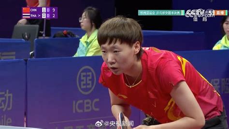 超稳！杭州亚运会乒乓球女团中国队晋级决赛腾讯新闻