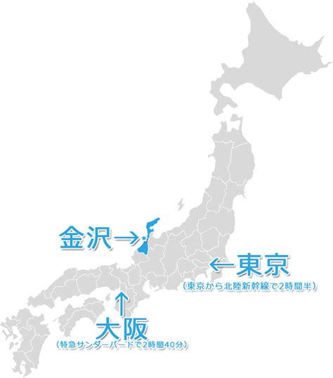 【金沢って何県？】アクセス、観光スポット、お土産も合わせてご紹介！ Something Plus