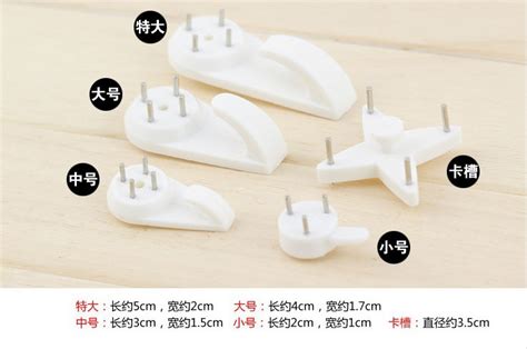 热卖白色墙面无痕钉钩装饰挂钩隐形墙钉挂相框 照片墙水泥墙钉子gladys76015890
