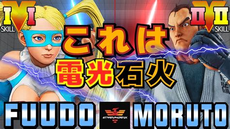 スト5 ふ～ど Rミカ Vs もると ダン これは電光石火 Sfv Ce Fuudo Rmika Vs Moruto