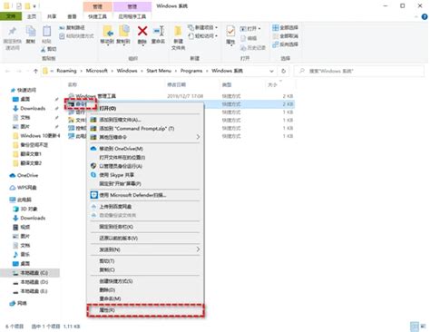 Windows目录名称无效怎么解决？ 哔哩哔哩