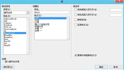 Asp net开发经验 利用Aspose Words按模板导出Word 豆浆咖啡 博客园