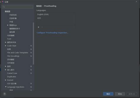 Intellij Idea 可以使用中文了intellij Idea中文包 Csdn博客