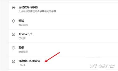 Edge浏览器开机自启怎么关闭？edge浏览器自动弹出网页的解决方法 知乎