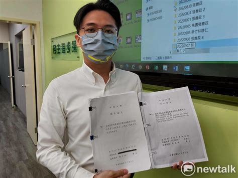 林耕仁中華大學論文又爆抄襲 民進黨團酸「新竹抄人」