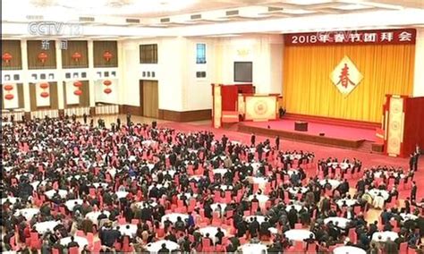 百花爭春 重慶文藝界2018新春團拜會舉行 每日頭條
