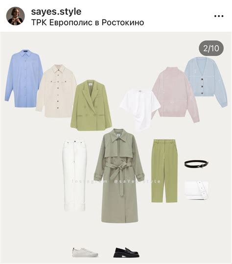 Весенняя капсула в пастельных оттенках российских брендов