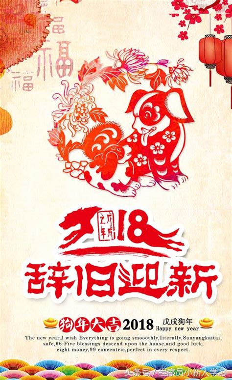 Html Dom 事件 每日頭條