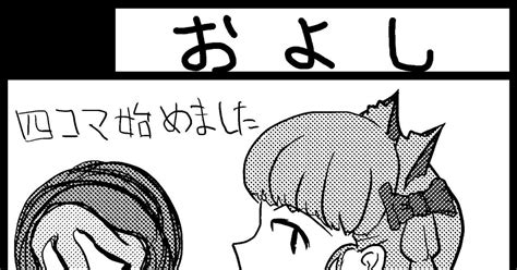 杜の奇跡20 杜の奇跡20 サークルカット Melのイラスト Pixiv