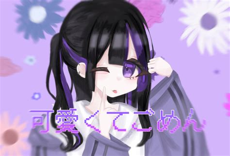 可愛くてごめん Ibispaint