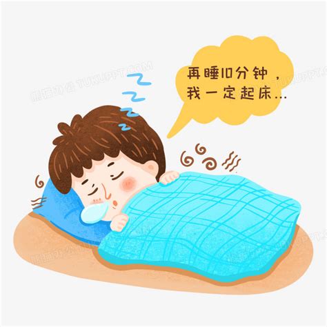 手绘卡通闹钟超不想的起床困难户免抠元素png图片素材下载手绘png熊猫办公
