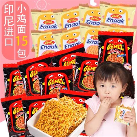 Gemez Enaak Chicken Dry Crisp Noodles Imported From Indonesia Korean