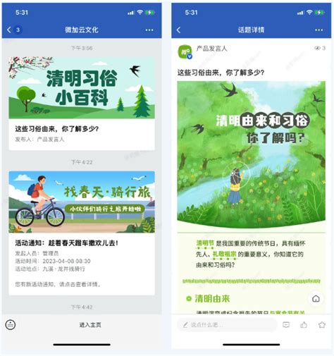 企业文化建设 运营方案（干货分享） 知乎