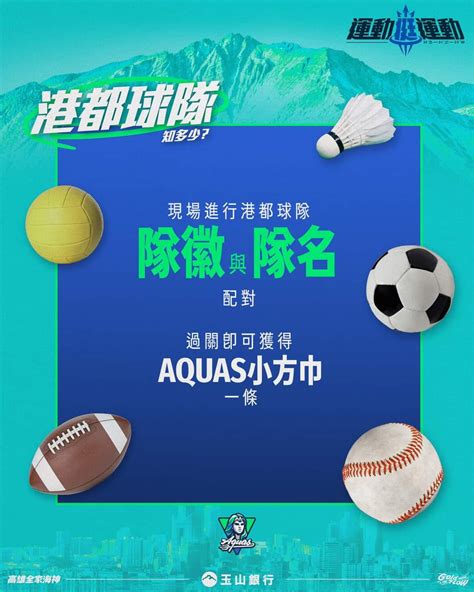 Live 臺南台鋼獵鷹 Vs 高雄全家海神 看板 Basketballtw 批踢踢實業坊