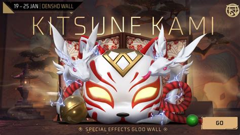 Best Free Fire Gloo Wall Skins To Purchase In MAX Version
