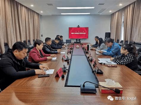 郯城县工商联召开党史学习教育动员大会工作