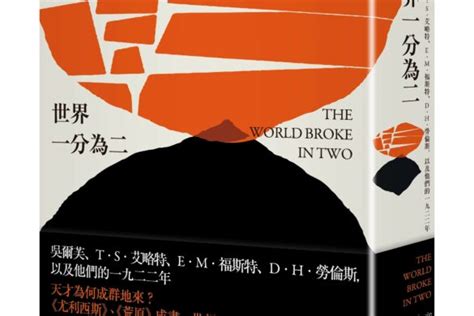 思想坦克｜voicettank
