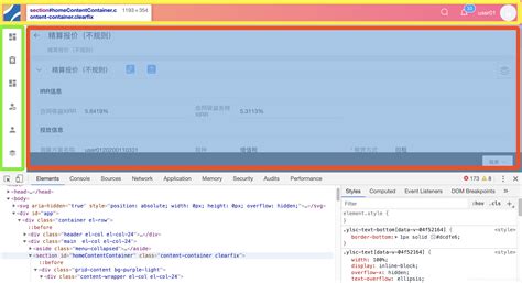 window scrollto滚动 csdn博客