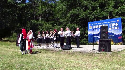 Пирин Пее 2018 Youtube