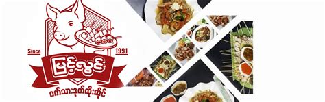 Tea Tea City တီးမြို့တော် လက်ဖက်ရည် နှင့် ချစ်တီးထမင်း