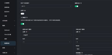 如何原封不动桥接另一个emqx服务多个topic的数据 EMQX EMQ 问答社区