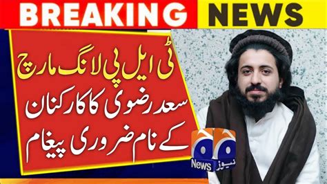 Tlp Ka Pakistan Bachao March Ke Mutaliq Bahot Ehm Piagham Saad Rizvi